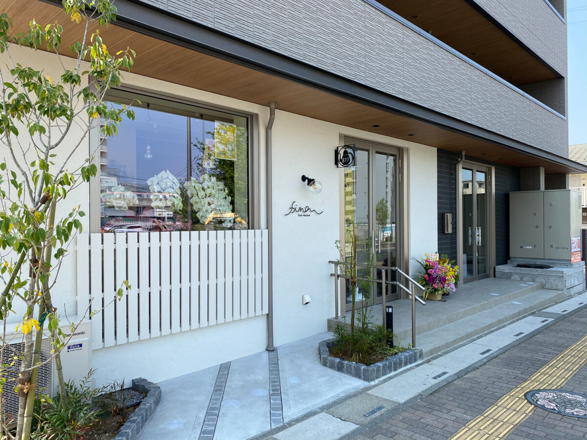 三郷中央にヘアサロン「フィノンヘアメゾン（finon hair maison）とカフェ「877」がオープン、砂糖不使用のプレミアムバナナ ...