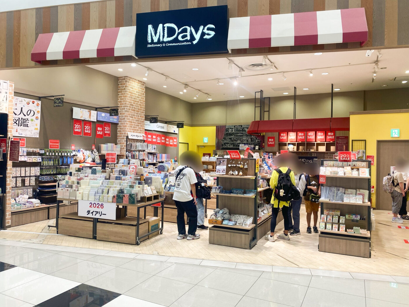 文具・雑貨の「MDays イオンレイクタウンkaze店」が9/28（日）をもって閉店、現在閉店セールが開催中 - 三郷ぐらし - 埼玉県三郷市の地域情報ブログ