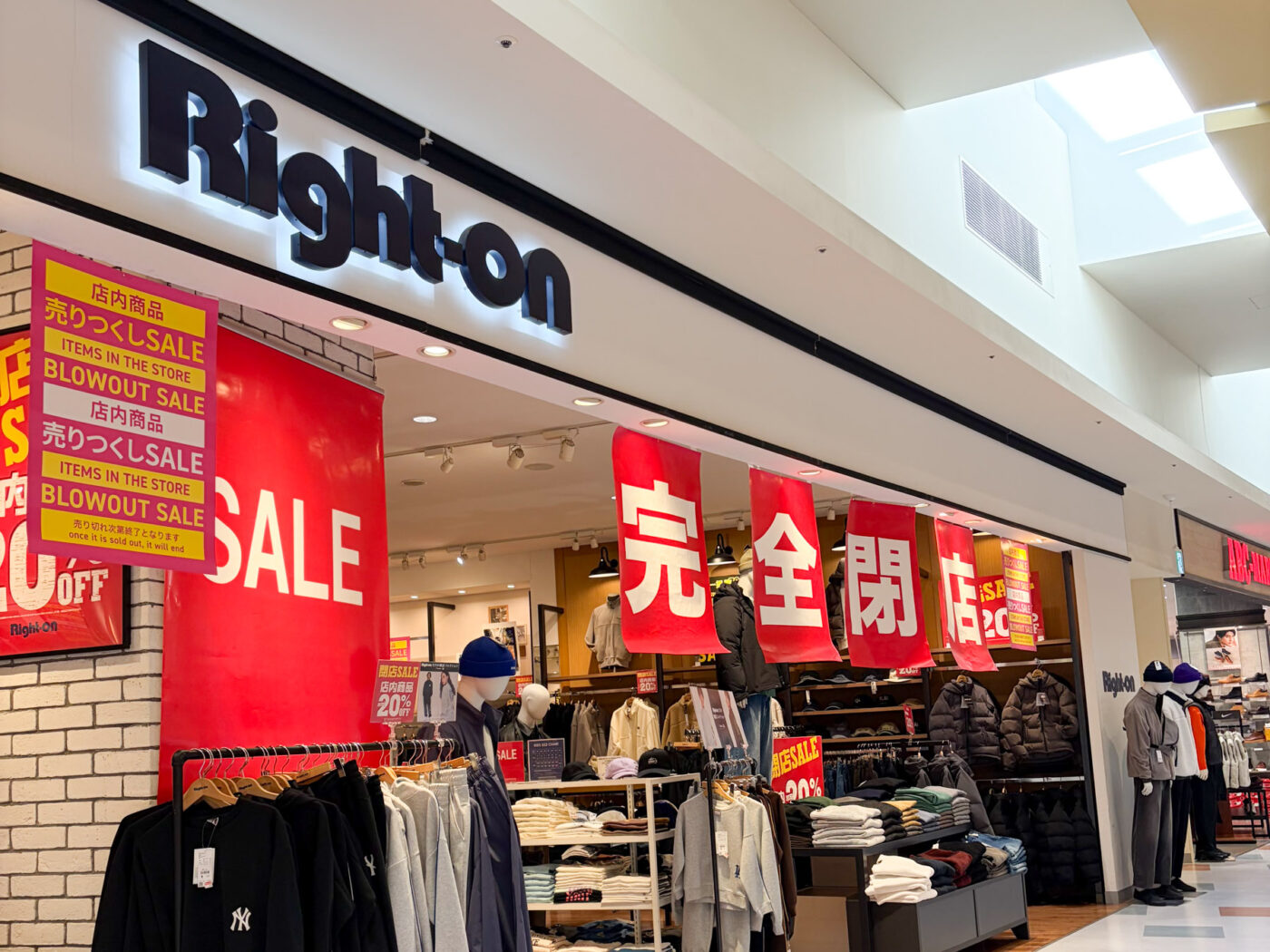 ららぽーと新三郷2階のカジュアルファッションブランド「Right-on（ライトオン）」が1/25（日）閉店、現在売りつくしセールが開催中 ...
